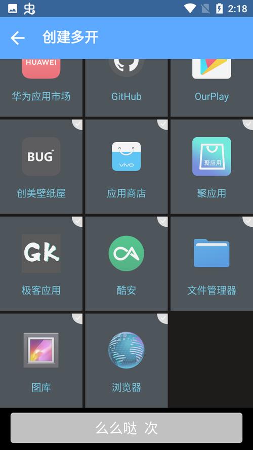 小鳄鱼框架最新版