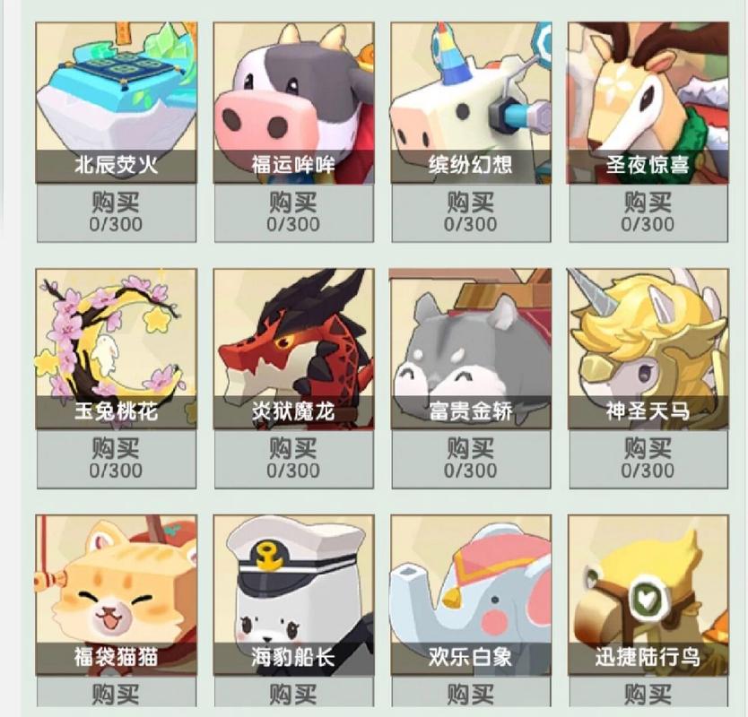 0元购买迷你世界永久坐骑2021