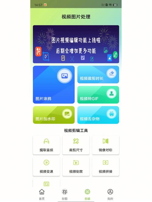 光影存图