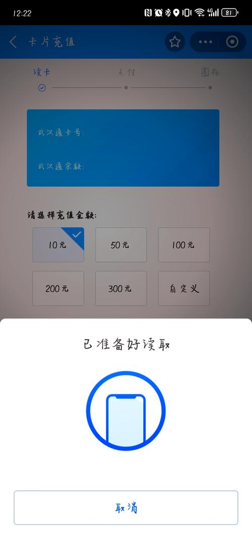 武汉直充 0