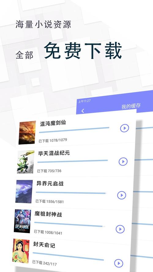 海棠书屋2021v7.55