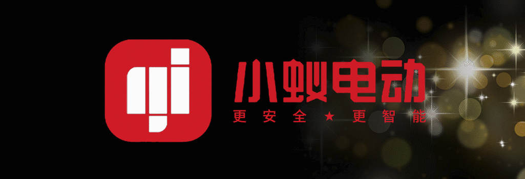 小蚁峰app截图