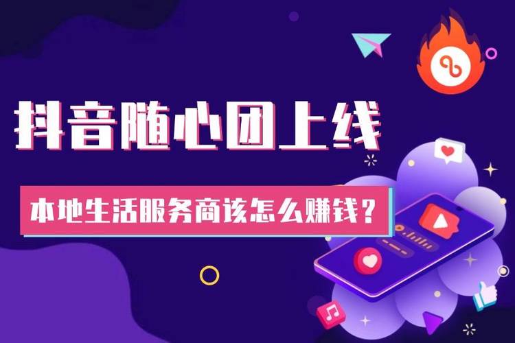 随心赚官方版图标