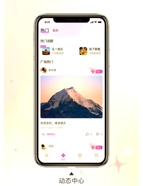 月牙兔一对一社交app