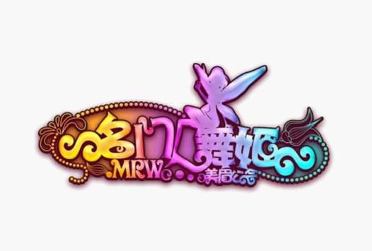 舞姬安卓版截图