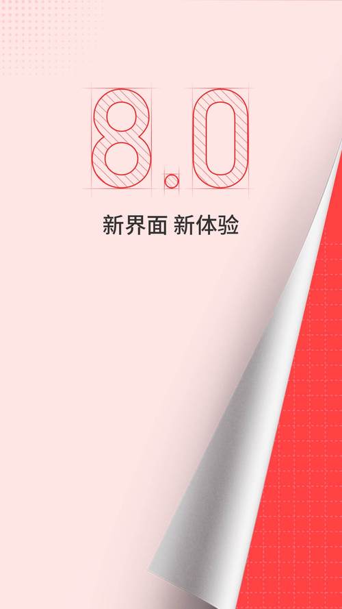 享盟平台app截图