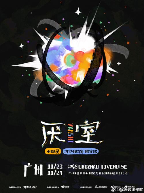 拼房漫画免费阅读全集截图