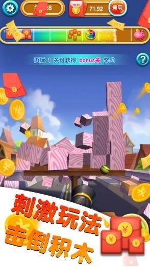 世界大炮红包谢广坤版图标