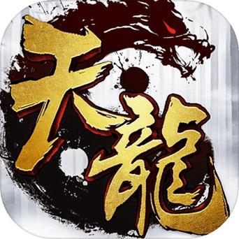 天龙3D说玩客户端截图