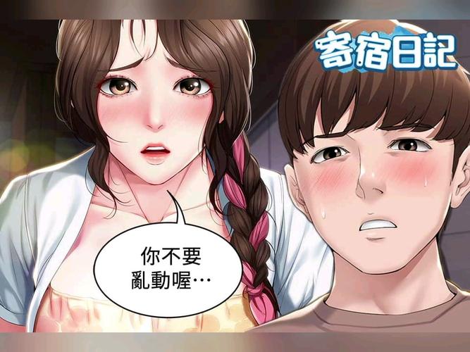 5177韩国漫画大全免费阅读图标