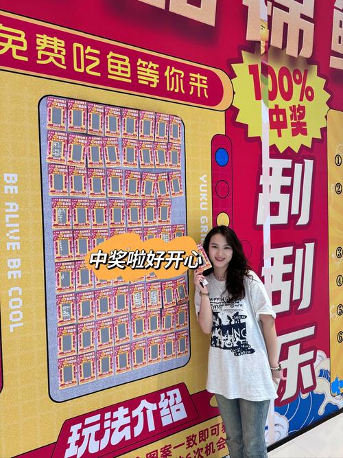 刮现宝官网版图标