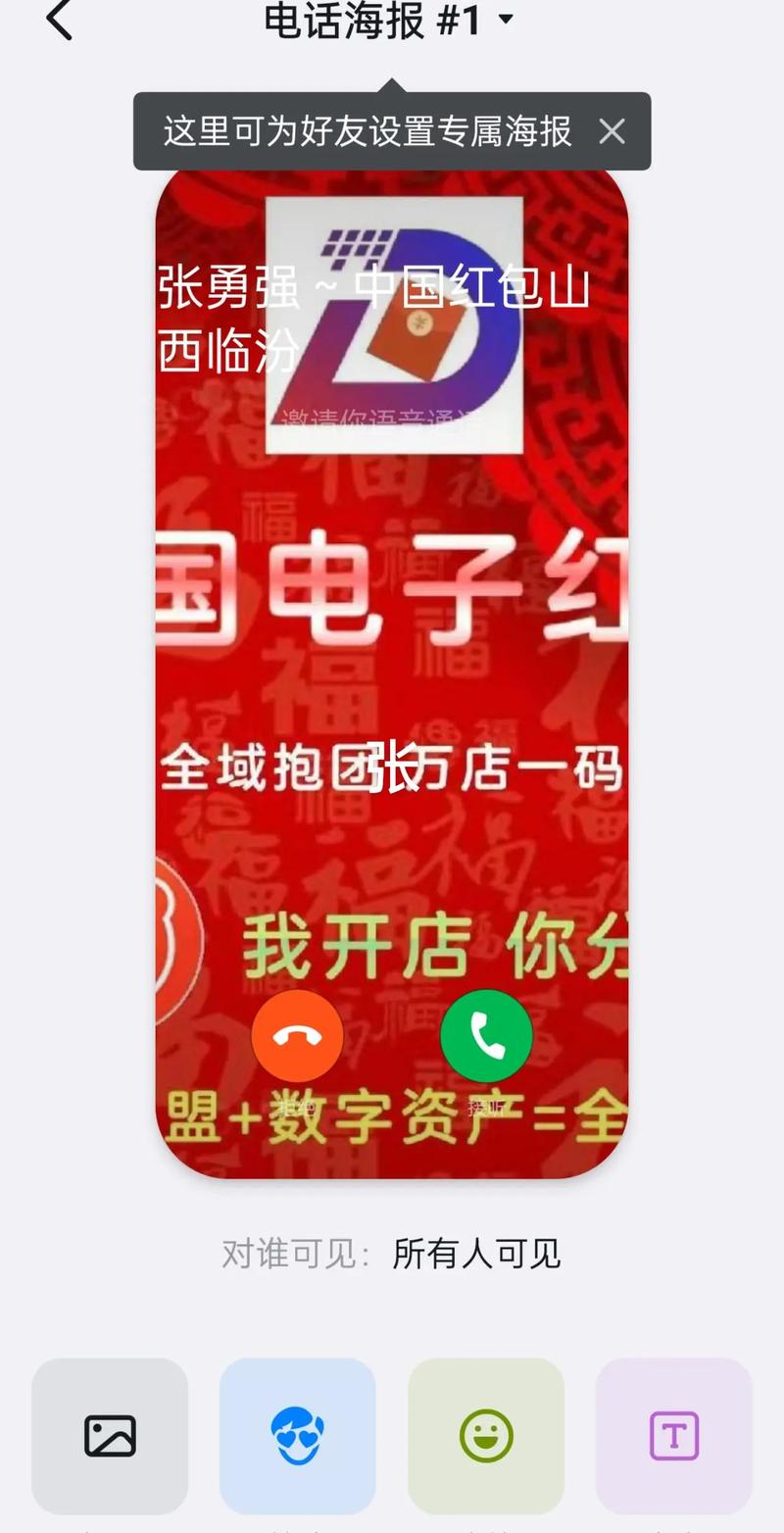 卧底红包软件免授权码图标