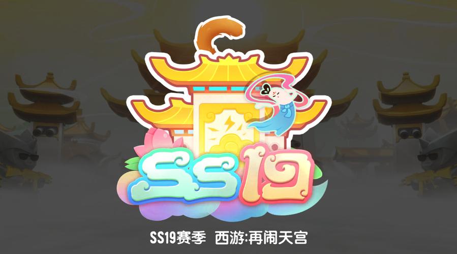 悟空闹三界截图