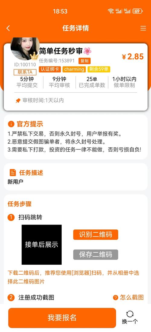 客单联盟