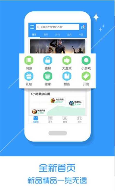 5577游戏盒子官方版图标