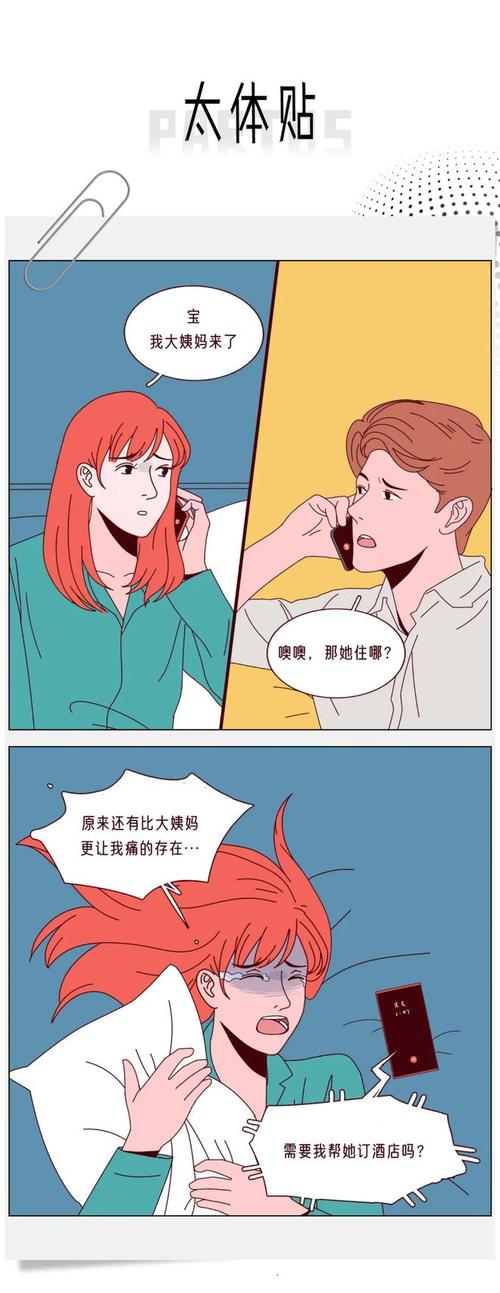 嘿啉漫画无限书币