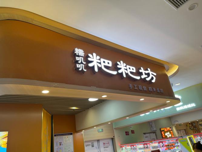 免费打糍粑视频又叫又疼图标