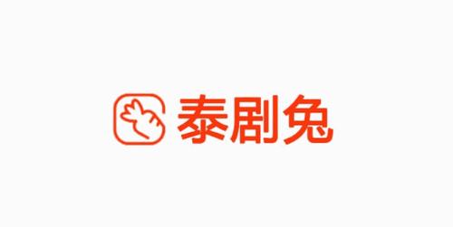 泰剧兔2024最新版本截图