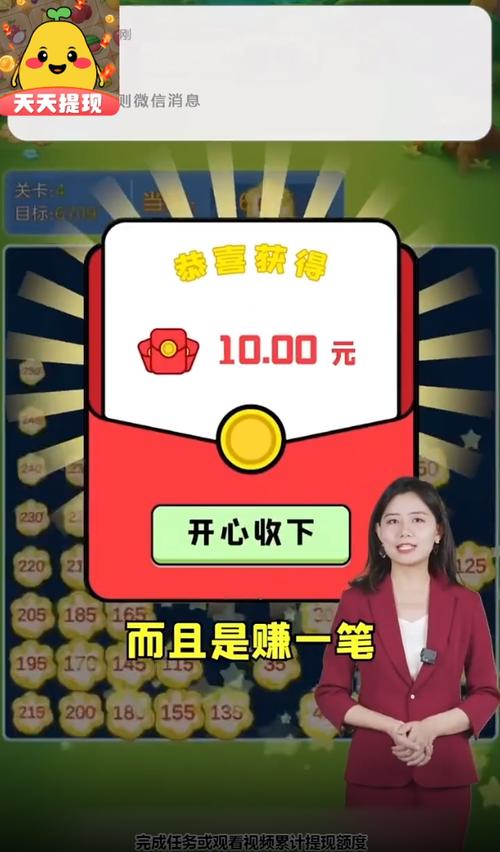 千柚消消乐赚钱版截图