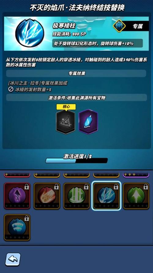 飞吧龙骑士内置菜单版
