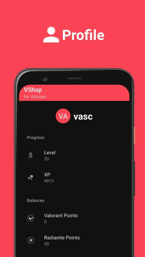 VShop截图