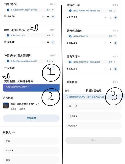优速任务