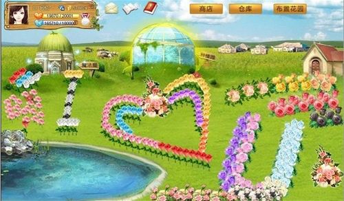 魔法花园小白辅助下载安卓版截图