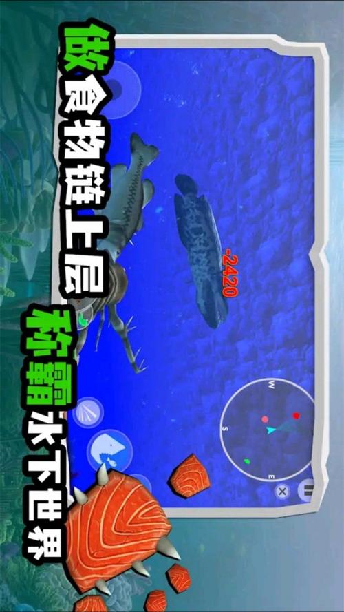 海底大猎杀MOD修改器中文版精简版