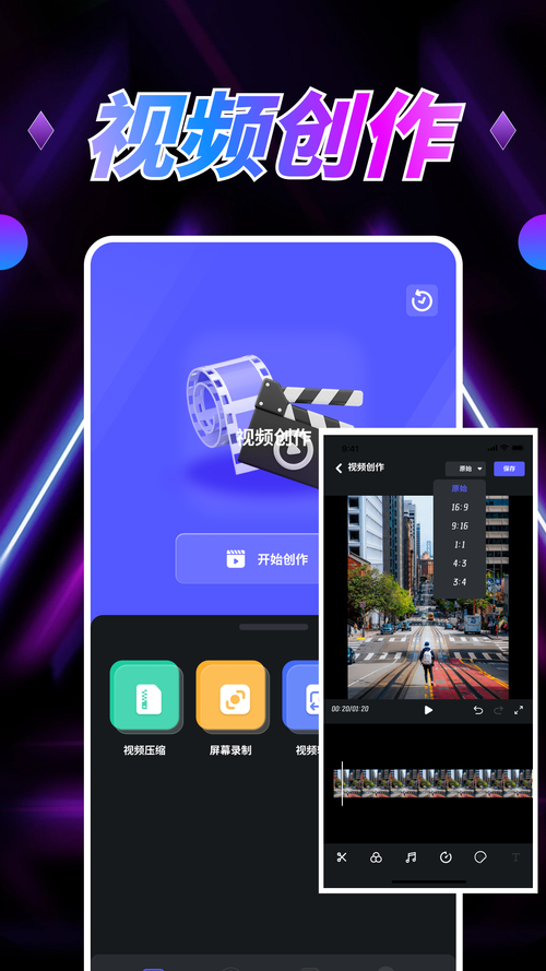 紫电视频app官方正版截图