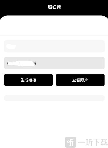牢大科技直装版