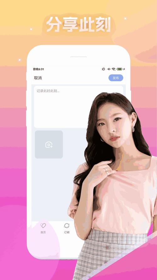 茄子直播手机版