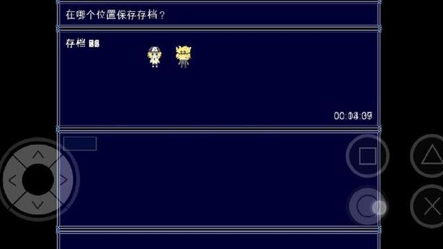 妄想深渊截图
