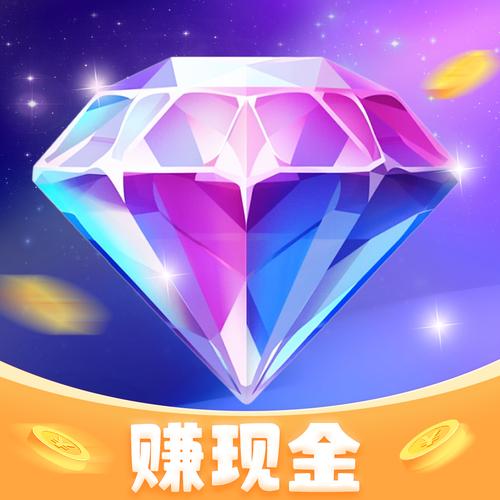 宝石看看红包版截图