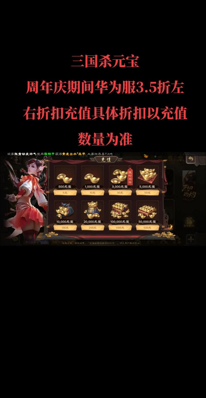 X三国刷元宝烧饼修改器图标