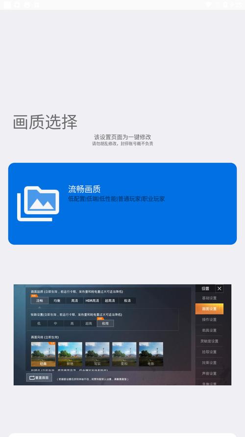 arctool画质助手v2.0.2