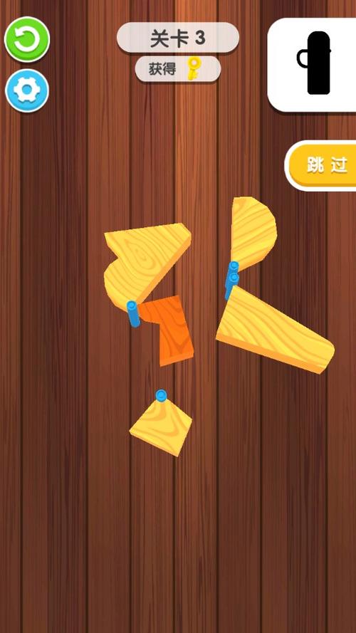 一画到底官方版