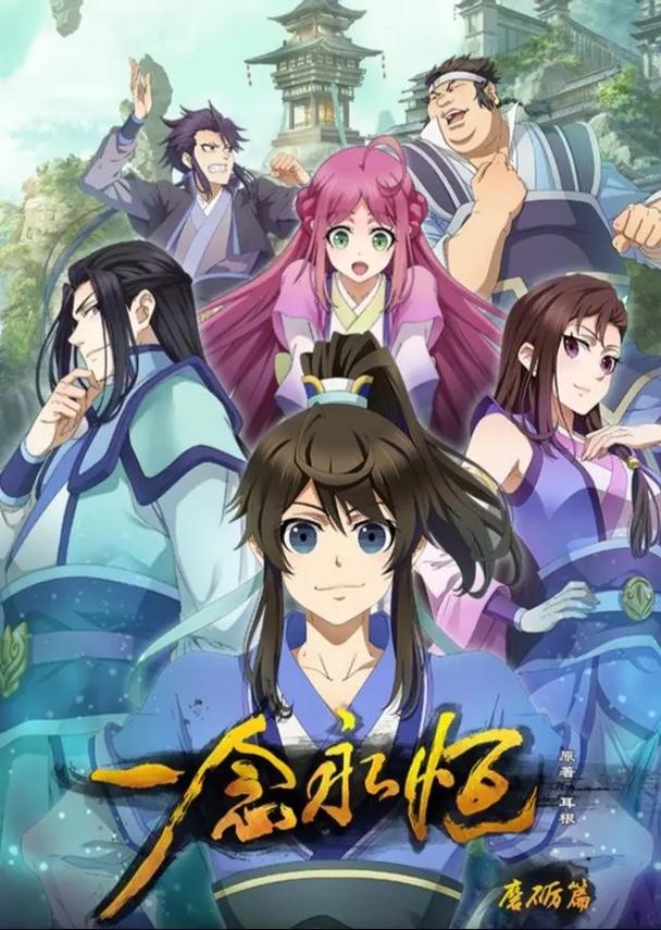 一念漫画免费版