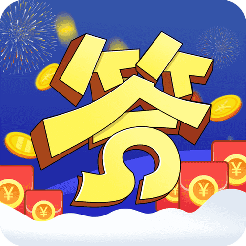 答题赚钱喵赚钱版图标