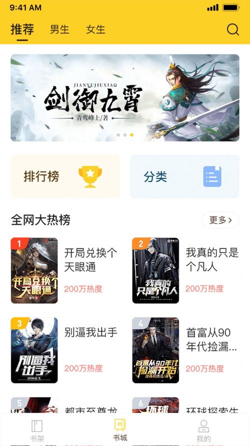 抖书阅读官网版