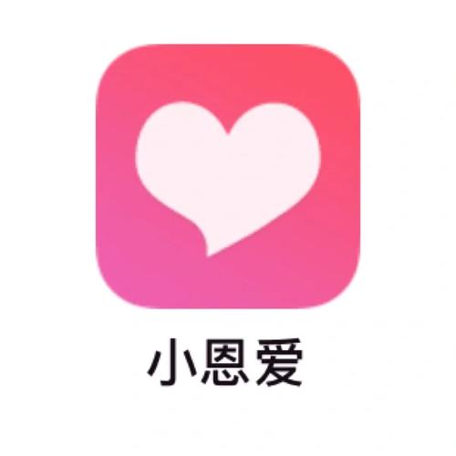 小恩爱社交2023图标