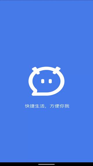 萌友交友安卓版截图
