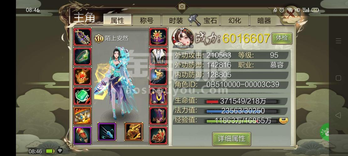 天龙3D说玩客户端