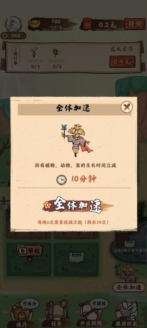 悠悠桃源正版