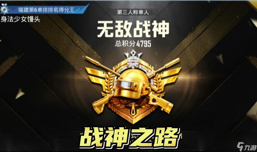和平改文件战神十字架app截图