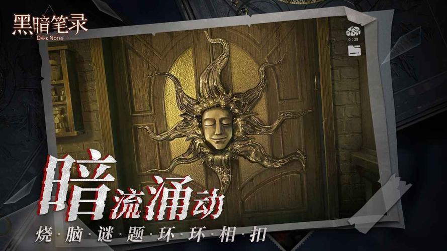 黑暗笔录无限金币修改器图标