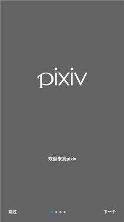 PROBURN安卓版截图