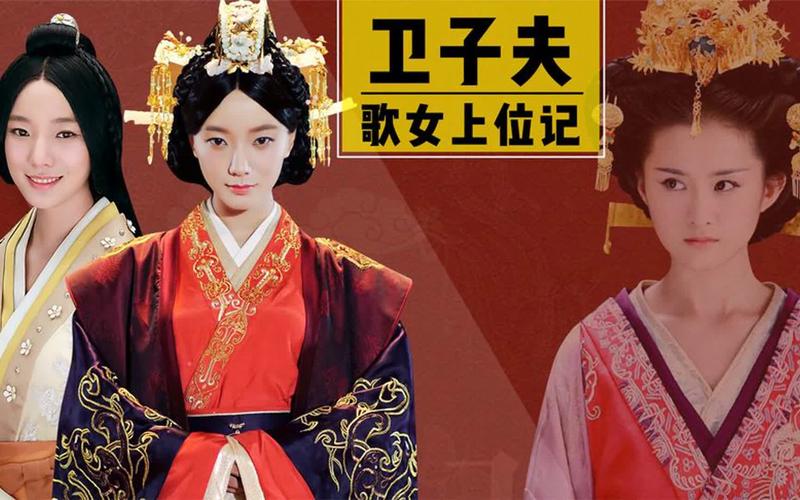 卫子夫刷元宝烧饼修改器