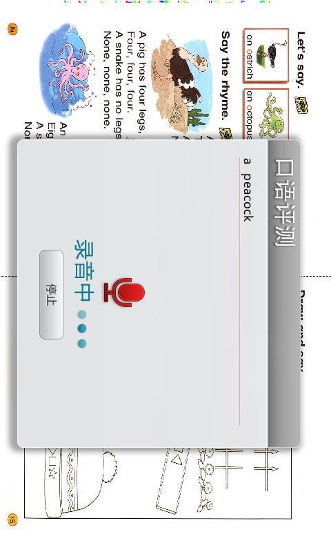 点读挂机手机版图标
