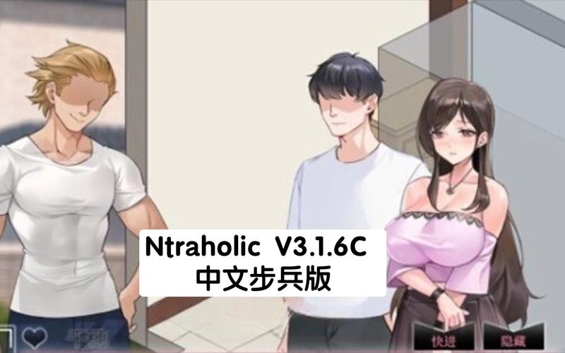 Ntraholic官网入口图标