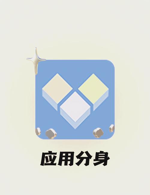 X分身3.0截图